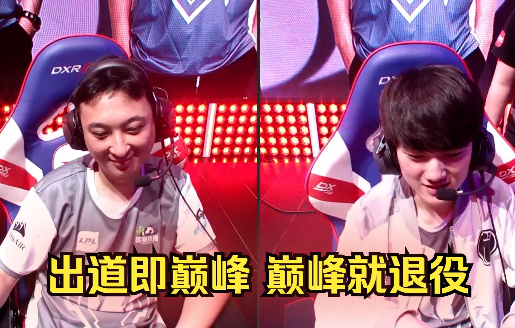 王思聪首次打比赛被爆杀,IG全程四打五,TheShy和Rookie拿命在C!