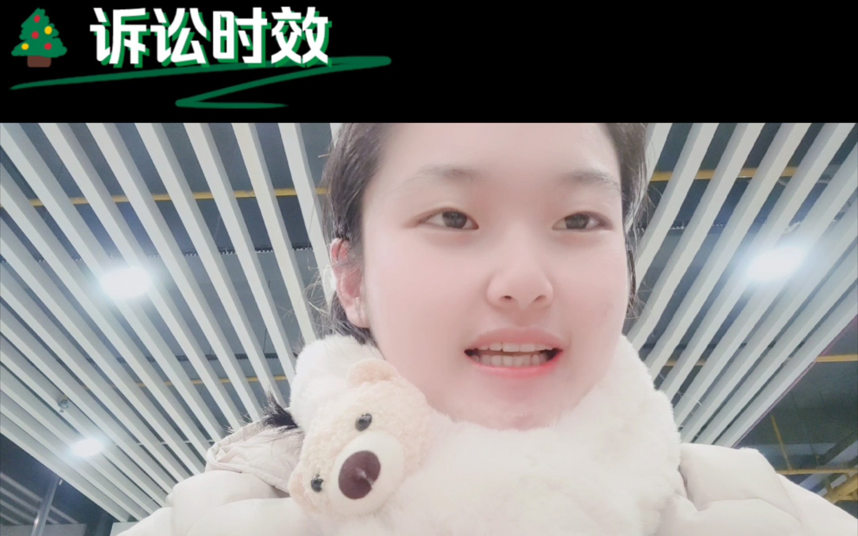 诉讼时效最长可达20年?!