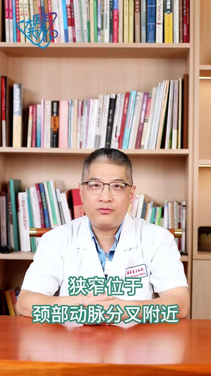 脑动脉硬化需要手术治疗吗?福州大学附属省立医院神经医学中心脑...