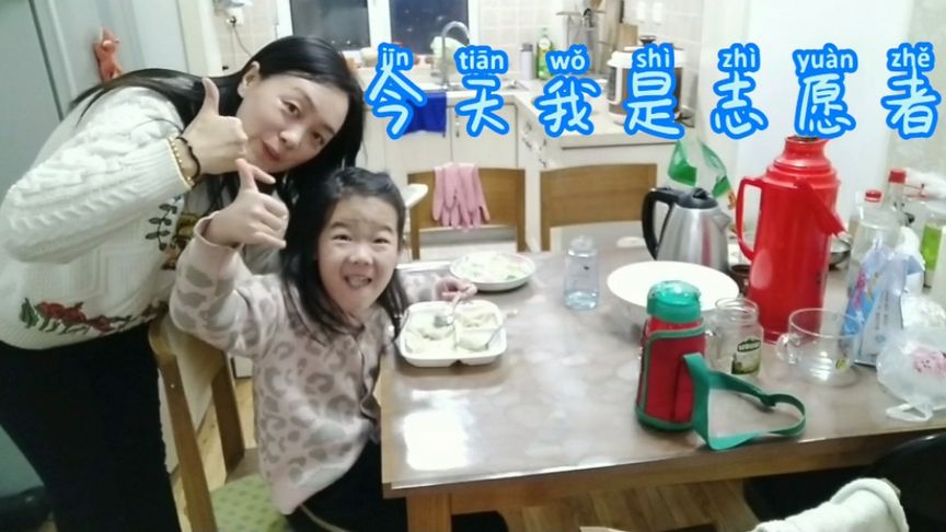 今天我是学校志愿者,帮助别人是一件很快乐的事情!