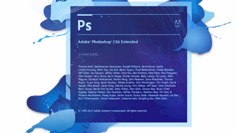 课课家Photoshop中的GIF动画制作视频教程