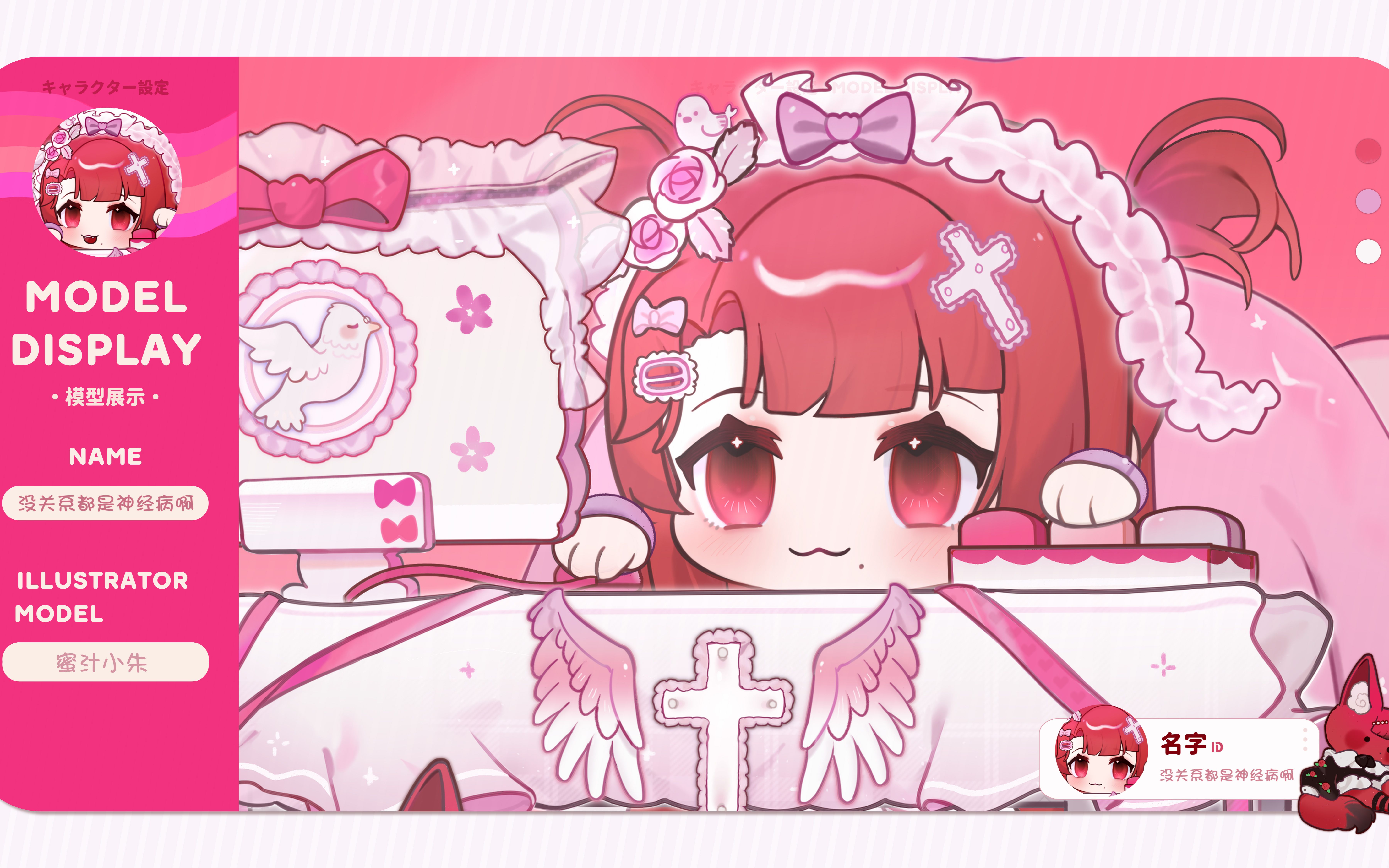 【Live2D模型展示】像我这么可爱玩糖豆人一定不会有人舍得扒拉我吧