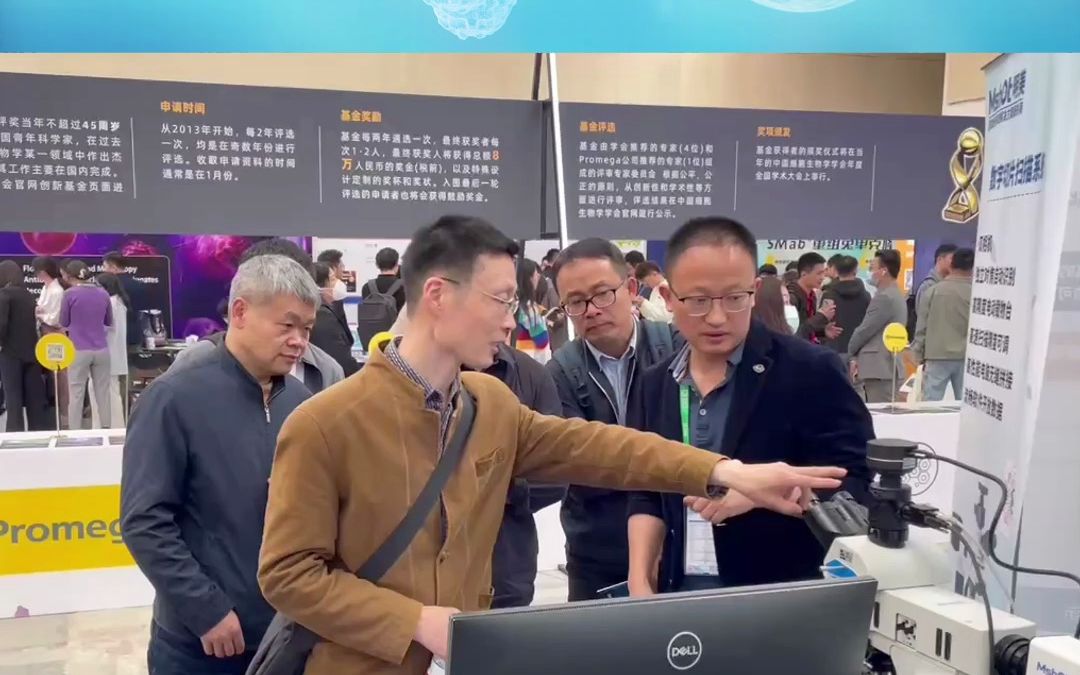 2023细胞生物学全国学术大会首日,明美有你想不到的精彩~