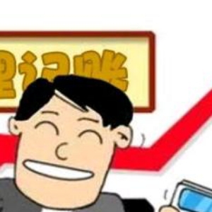 郑州_注-册_公-司-记-帐 