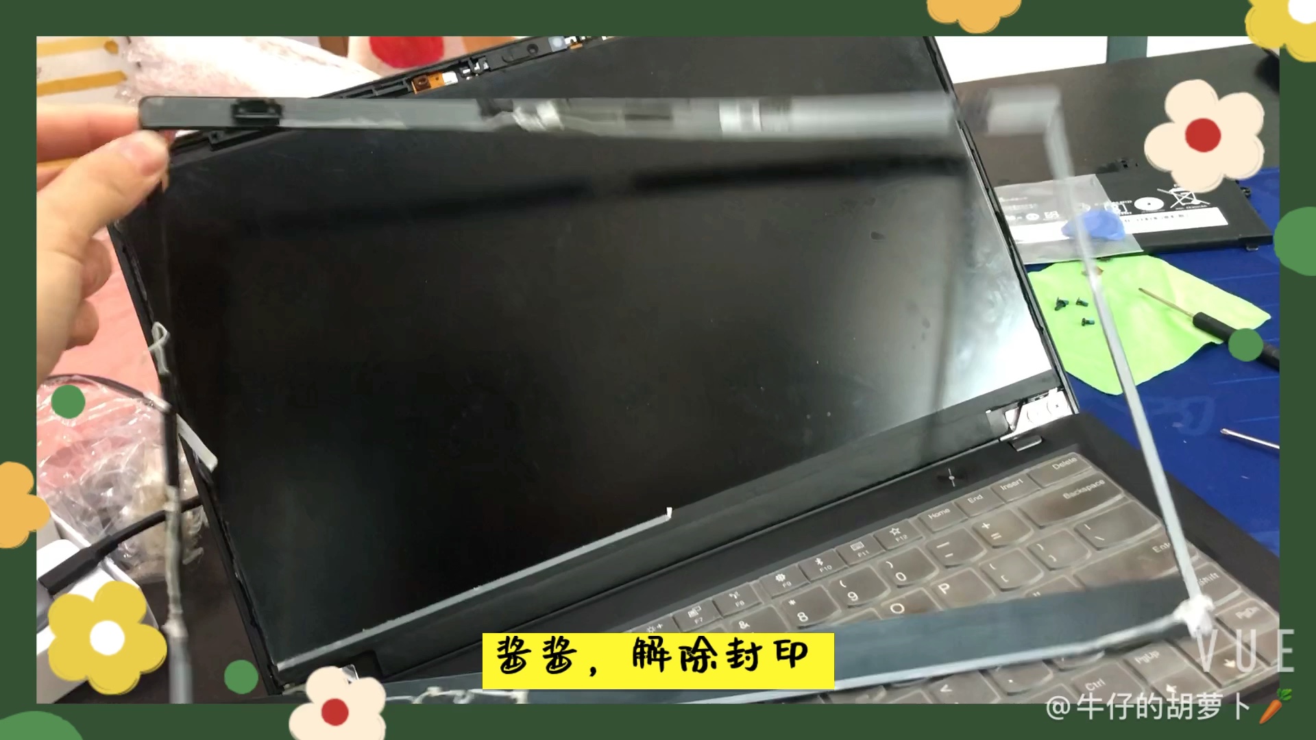 ThinkPad x1 换屏&硬盘