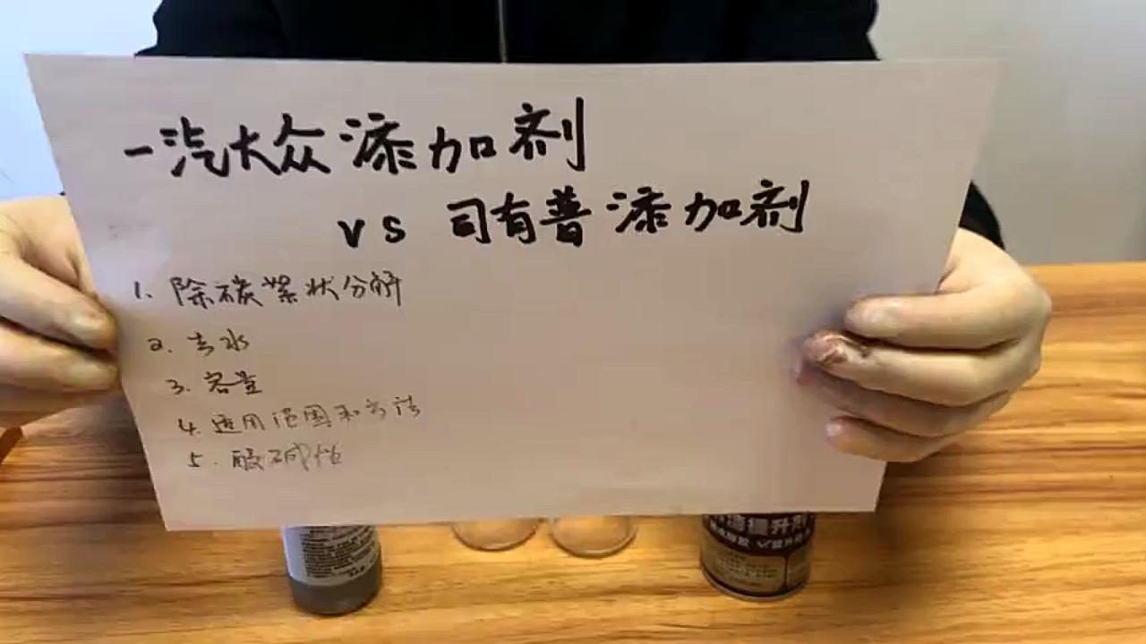 燃油添加剂到底是什么可不可以用,燃油宝是骗人的吗,司有普燃油宝...