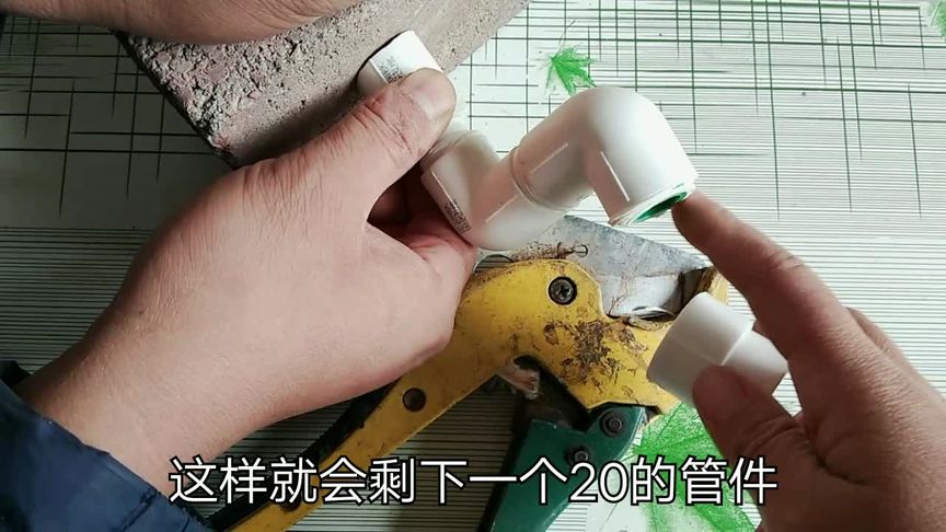 维修ppr水管时,管件和管件之间没有管子,剪短后怎么接出新管子