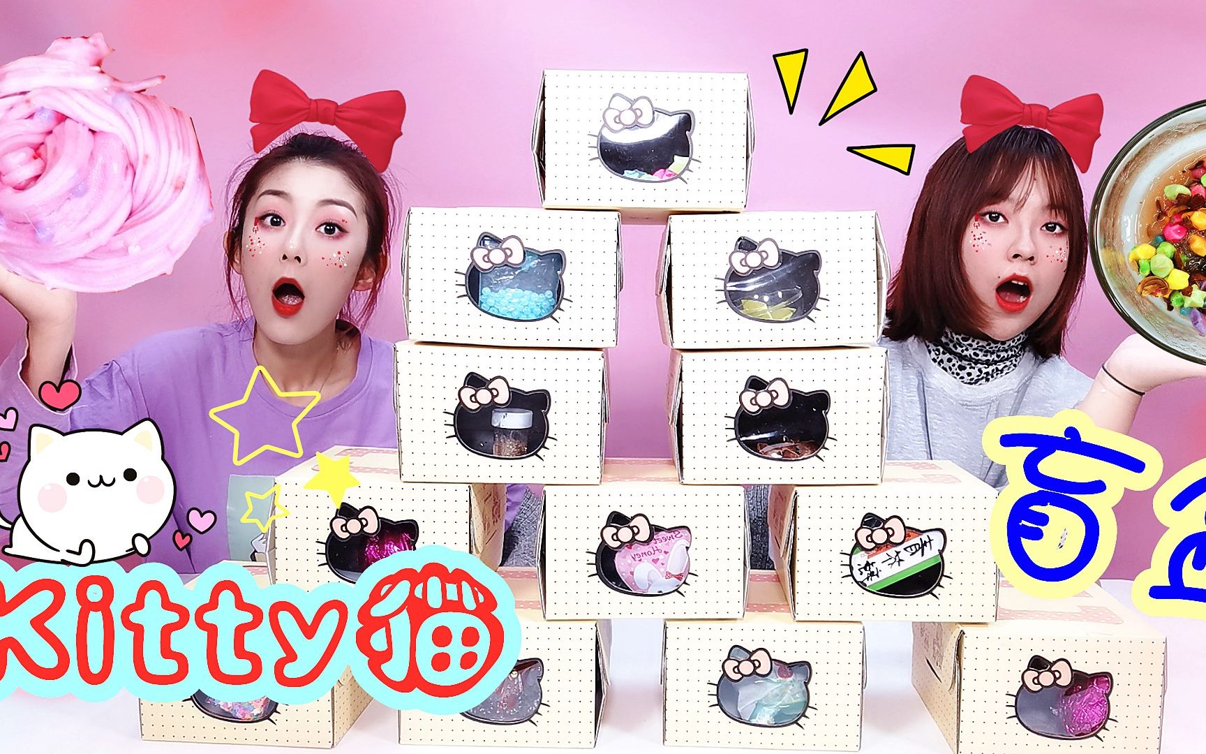 蛋糕盲盒做泥PK!桂圆壳vs夜光胶,抽白凉粉+芥末能赢吗?无硼砂