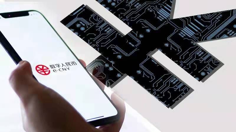 数字人民币,你尝鲜了吗?