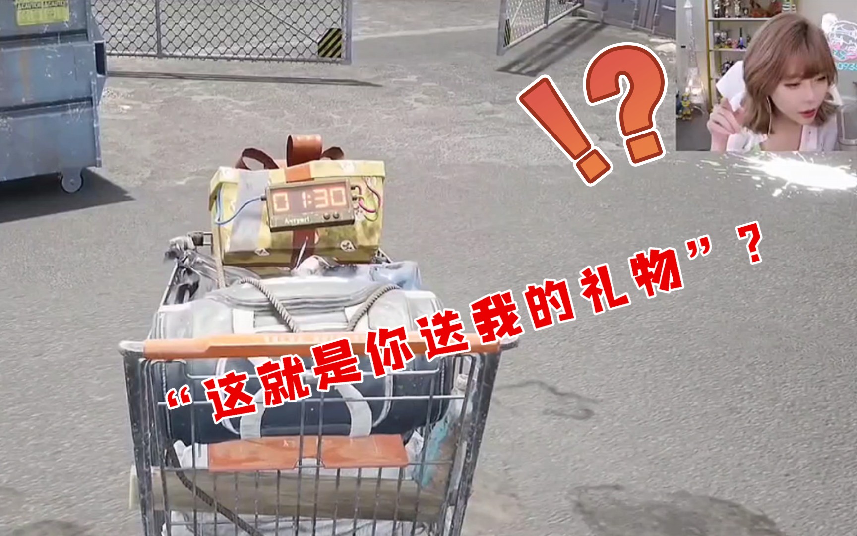 周姐玩《乞丐模拟器》被小丑安上特制“礼物”被警察通缉。