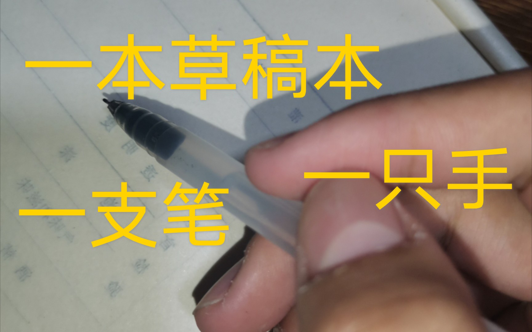 一分钟学会中国地图简笔画！（1926年版）