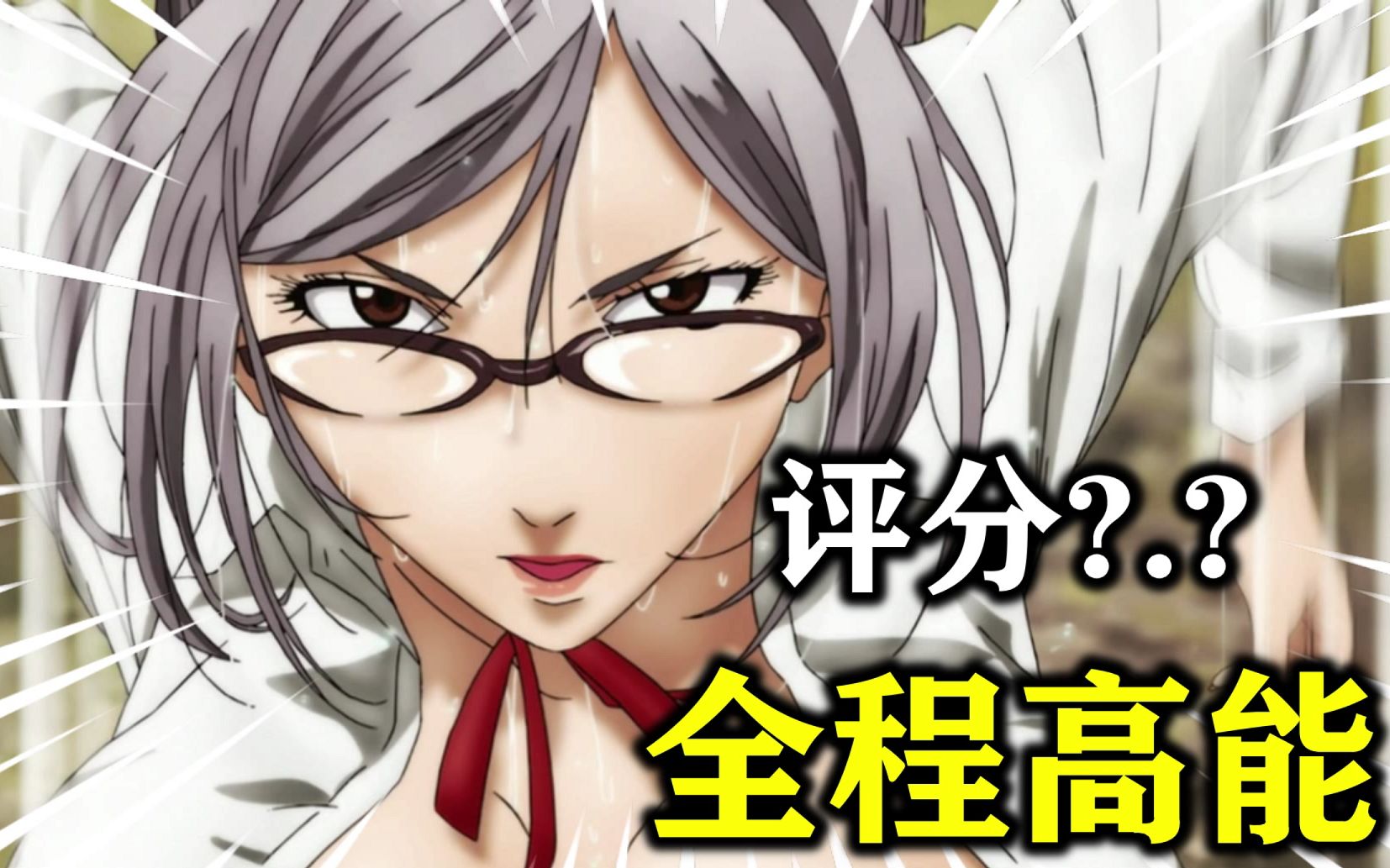 每天喂妹妹吃自己的肉?!被美少女欺负是一种什么样的体验【处楠看片 ...