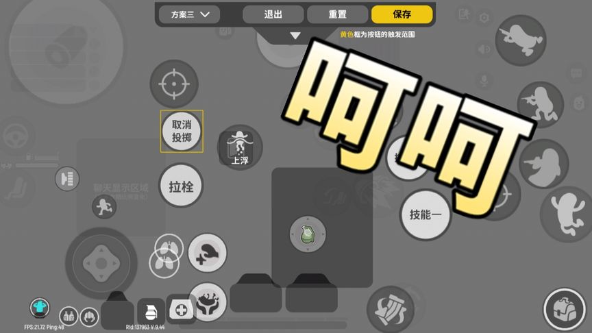 香肠派对:完全符合四指玩家设置。