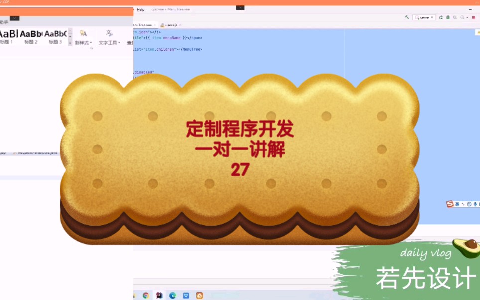 计算机毕业设计之springboot系统 讲解各个功能模块实现过程 包括http...