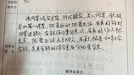 #鉴定表 #大学生实习 #社会实践 #工作