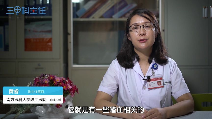 为什么会得嗜血细胞综合征?和哪些因素有关?