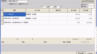 神舟财务软件3凭证技巧_01_增、删、改、查、排序
