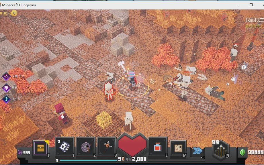 我的世界地下城 通关攻略(百年老坑终于更新了!)_单机游戏热门视频