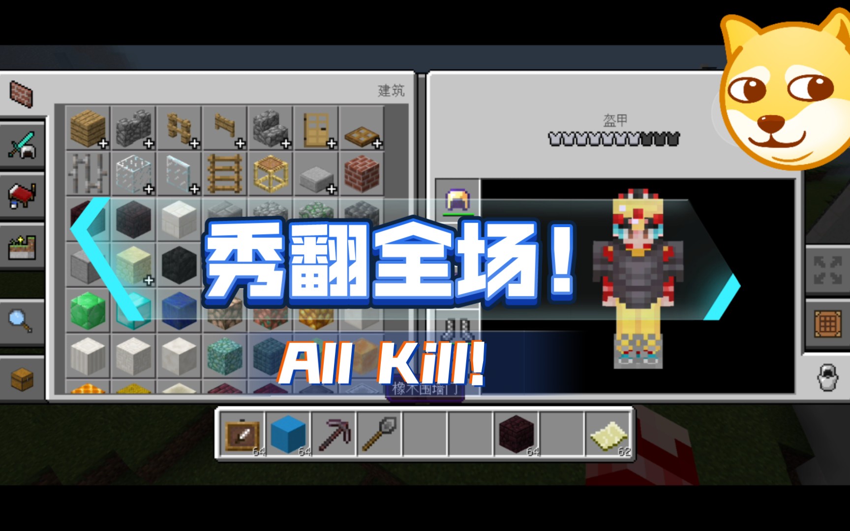 我的世界:建设核电站4号反应堆(上期)