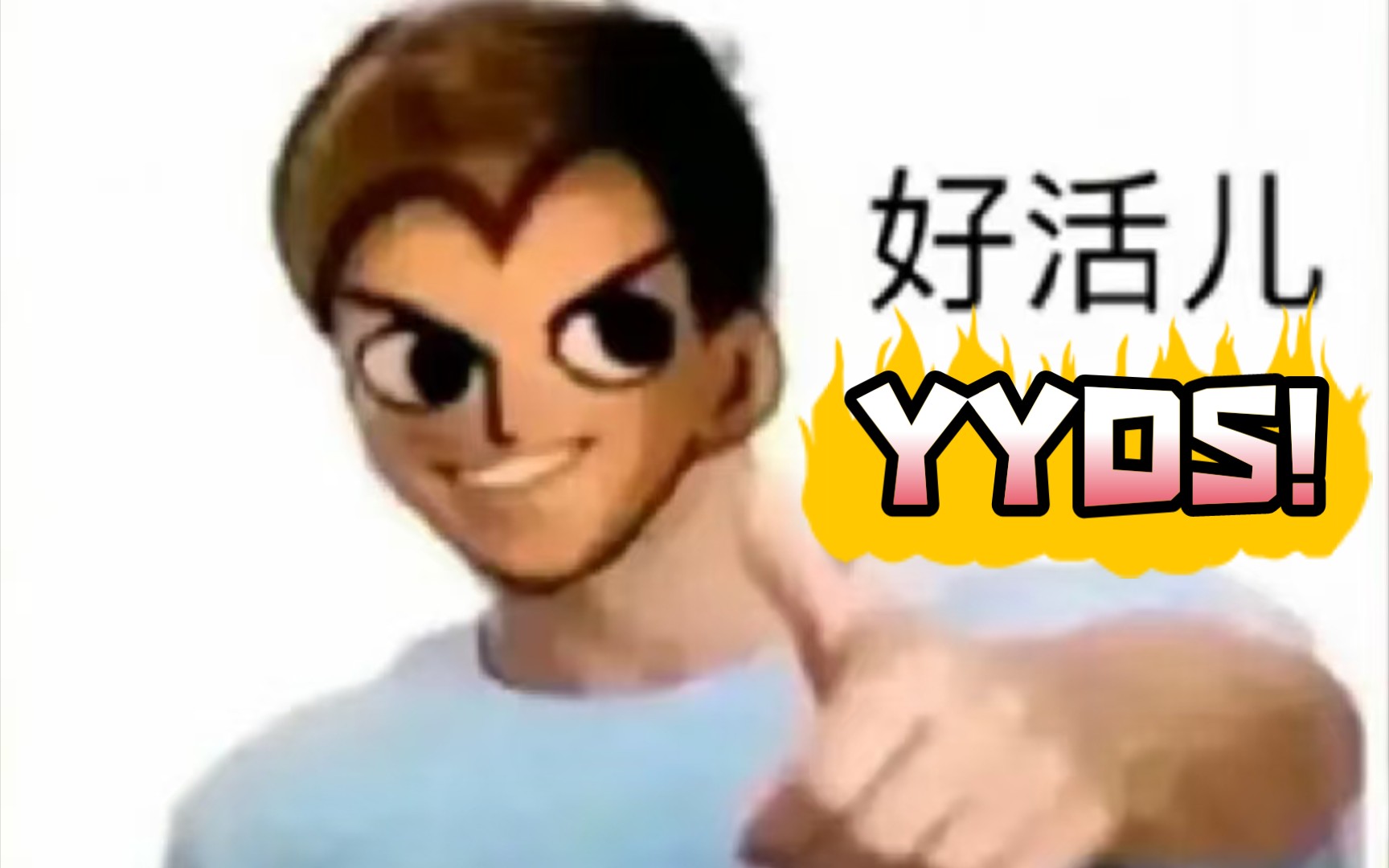 【人生重开模拟器】永远滴神!成功进入电竞人生,后期进入《刀剑神域...