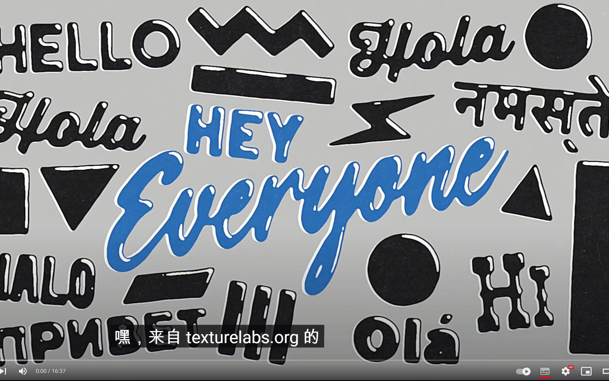 AE手绘效果-两个调整图层