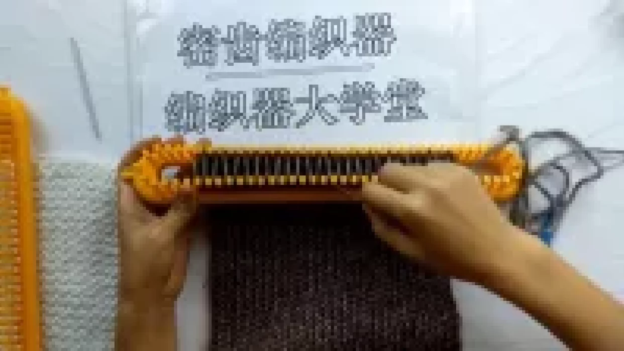如何用密齿编织器编织工整好看的围巾--编织器大学堂-围巾帽子编织...