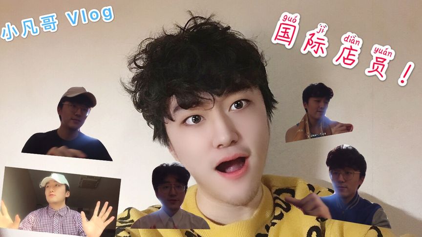 各国服务员有什么不同特点?小凡演绎5个国家服务员,在线彪演技