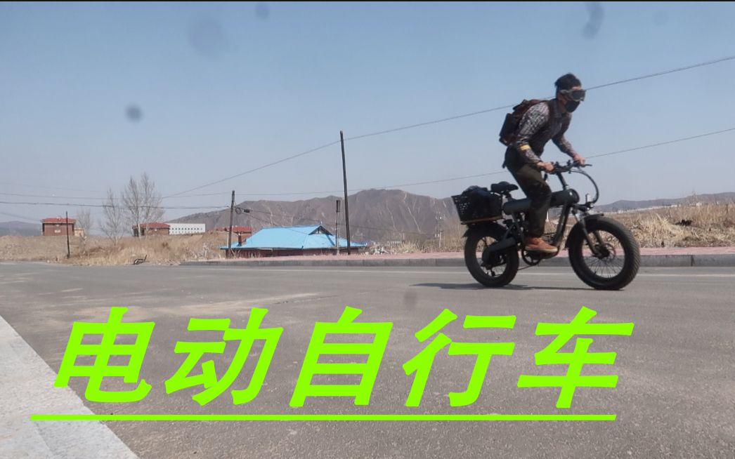 新能源FTN电动自行车:关于电池的独特拆卸方式、分享如何充电?