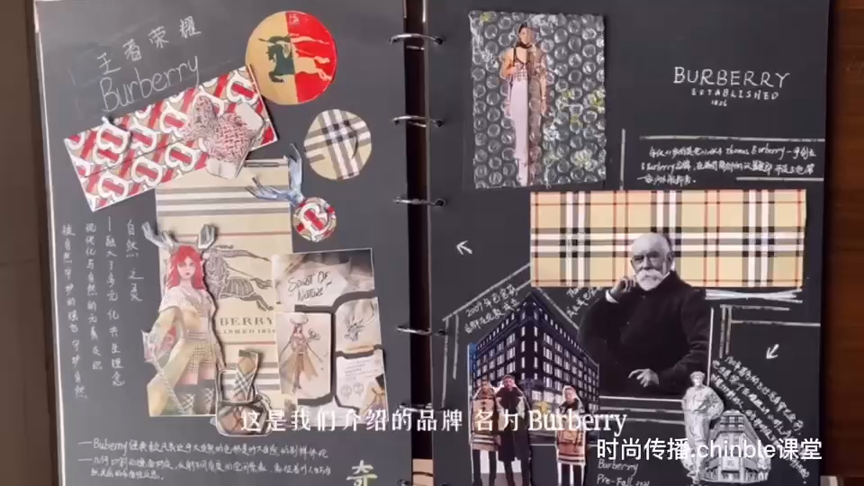 广州市纺织服装职业学校,时尚传播作业