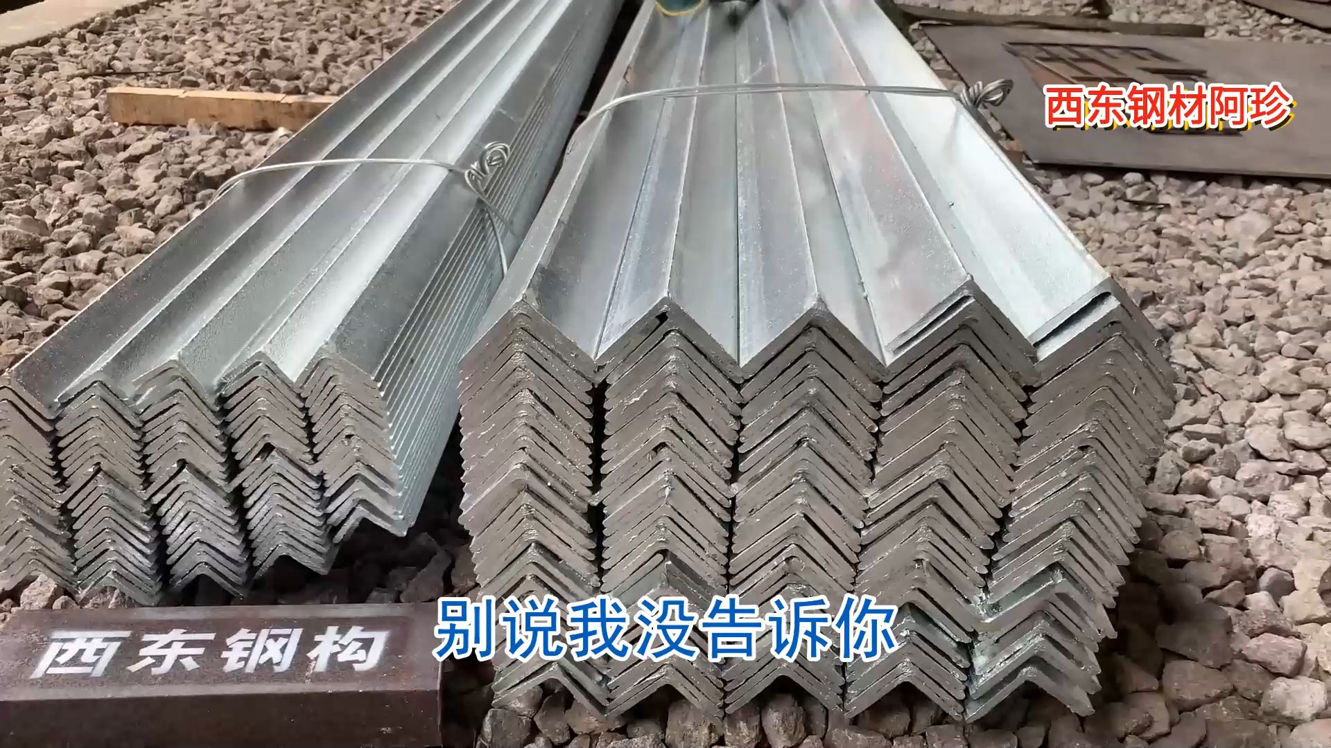 63x63角钢尺寸厚5毫米1米多重 河源深圳6.3号角铁