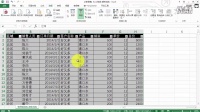 Excel筛选技巧-筛选颜色