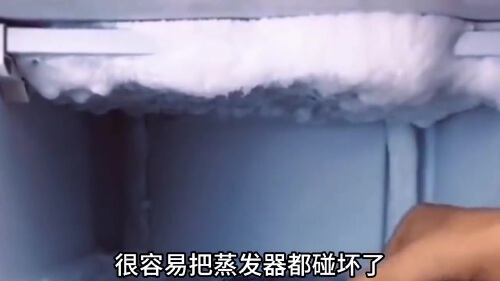 冰箱结冰怎么办?教你一招解决