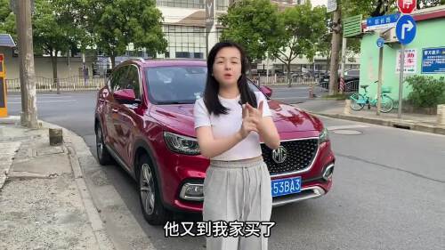 2020名爵HS仅跑1万公里!准新车况,内饰如新错过再无