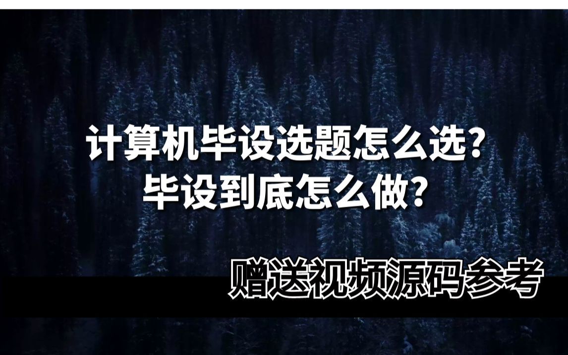 【赠送本源码】ssm银行客户关系管理系统2820gjava计算机毕业设计