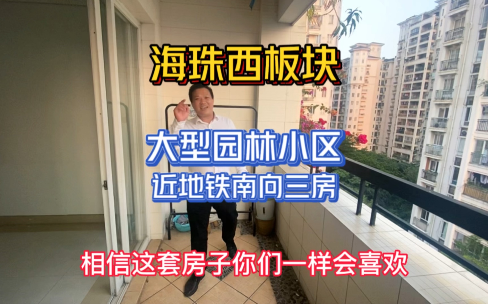 绿化覆盖率42%的小区你会喜欢吗