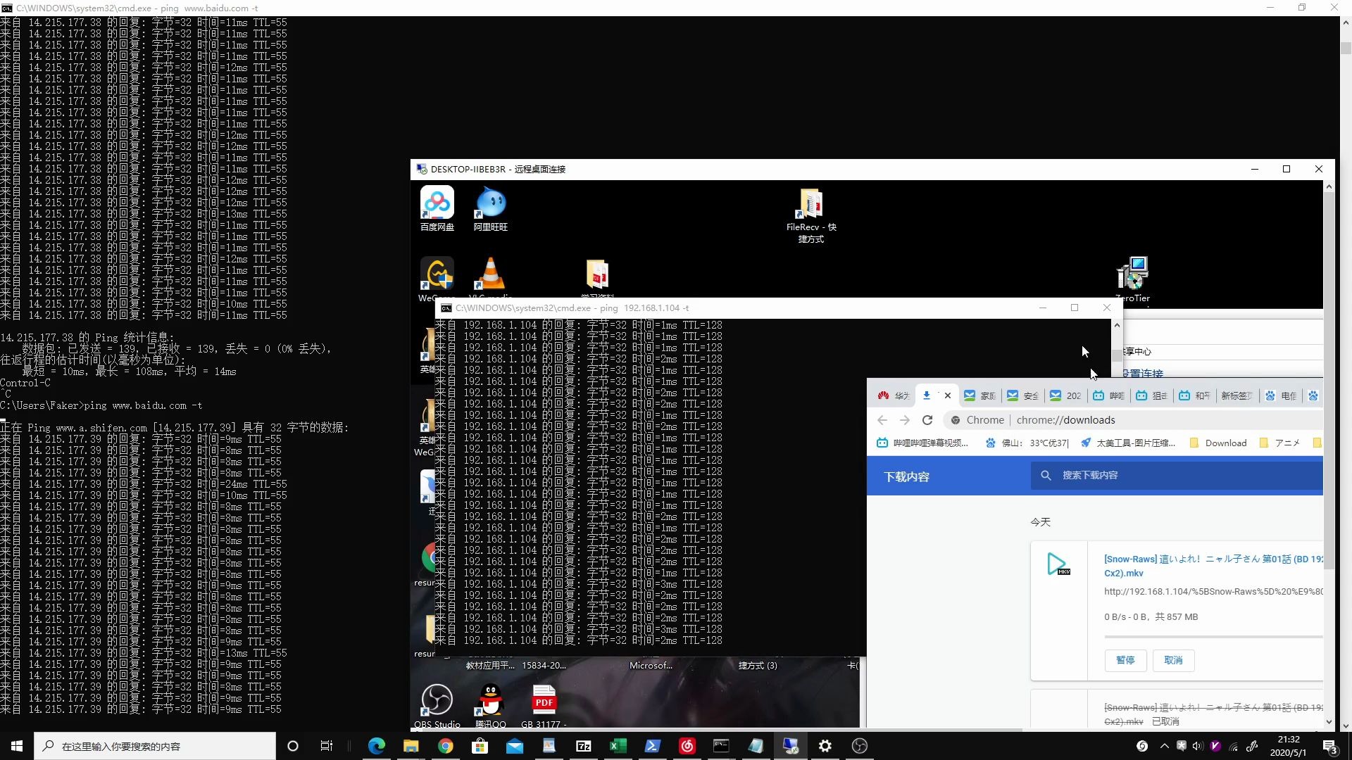 【WIFI6】华为路由器AX3 PRO内网传输实测。