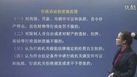 2016李梦娇 公共基础知识 第44讲_行政法-行政诉讼中被告的确定_