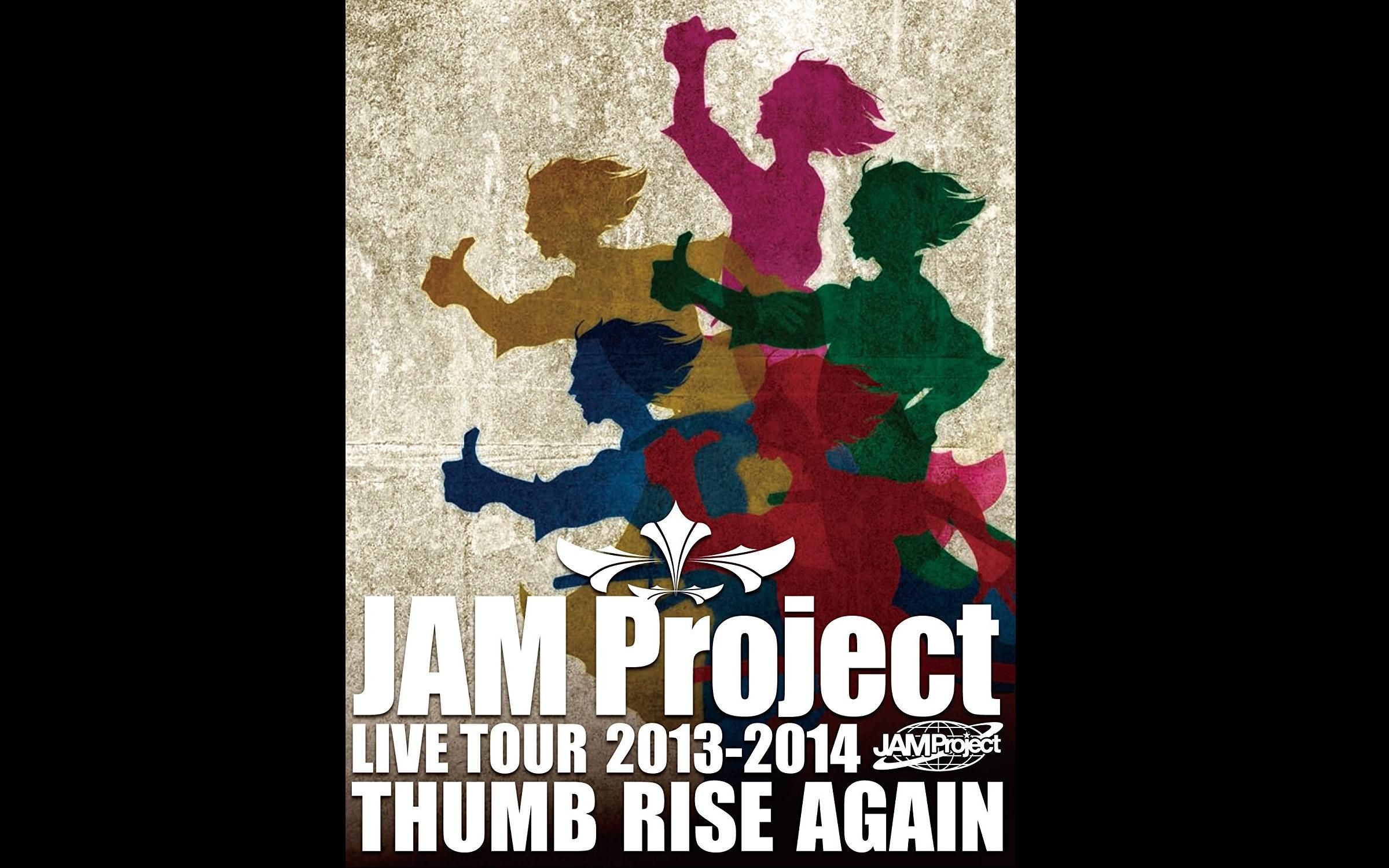 【JAM Project】【中文字幕】2013-2014巡演Live