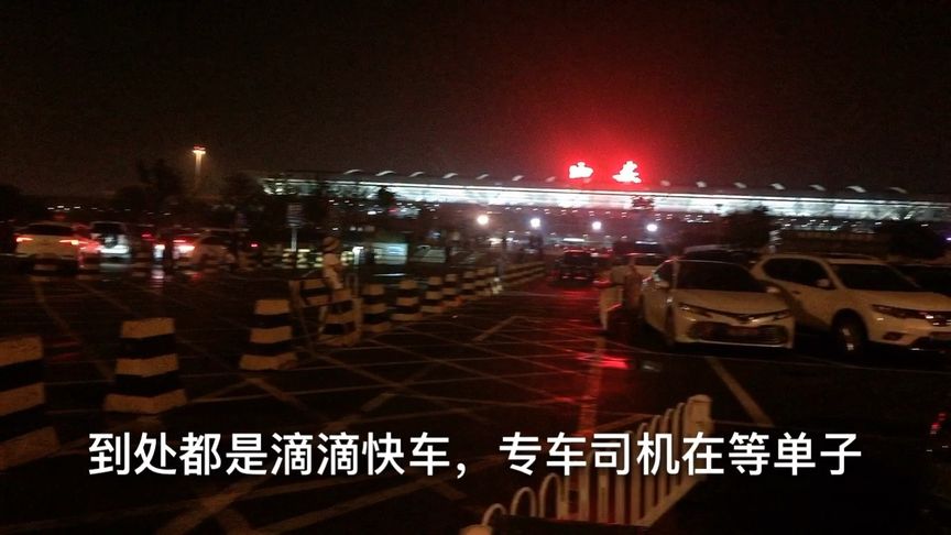 抢错了预约单,滴滴司机车里睡了一晚,没想到还有更悲催的人!