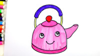 儿童简笔画 第179集 画一个可爱的卡通烧水壶