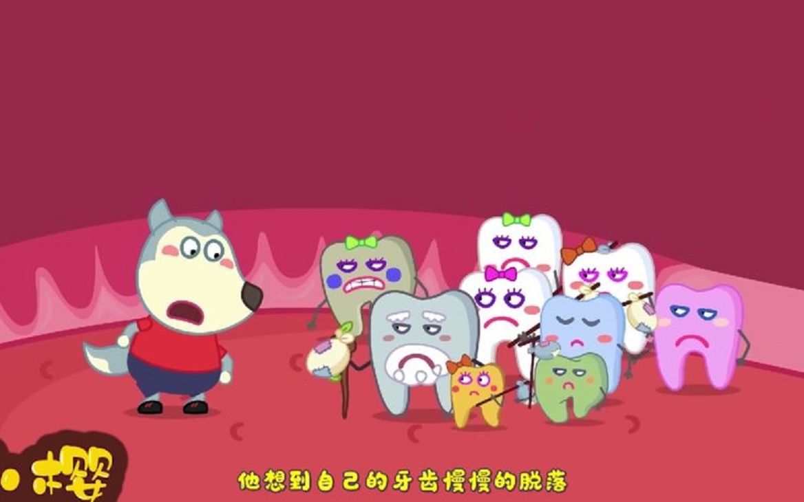 儿童卡通动画:沃尔夫吃冰淇淋吃个不停,牙齿都离开了他的口腔