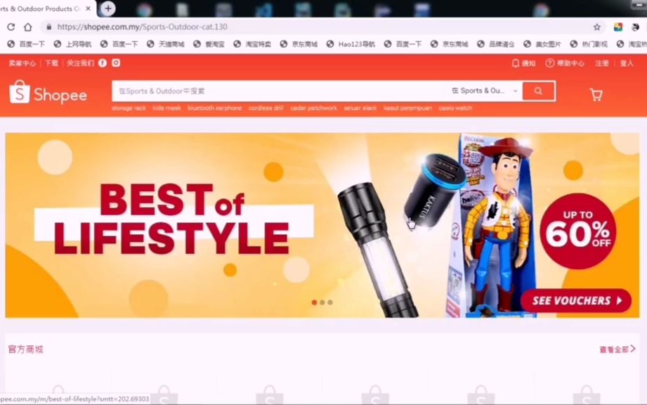 重磅福利!虾皮产品数据分析神器全新上线,永久免费使用!#shopee - 抖音