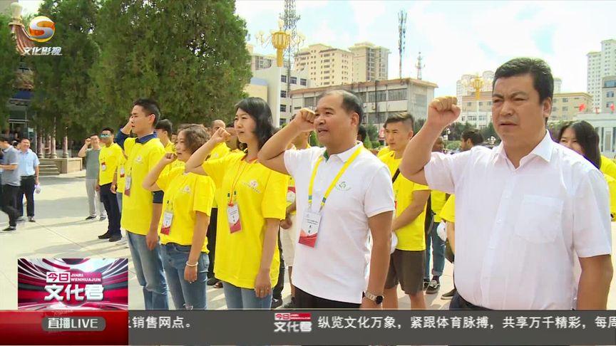 从红军长征到全面建成小康社会——甘肃来华留学生社会实践活动