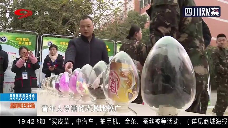 禁毒宣传进校园,筑牢校园安全墙,学生们受益匪浅