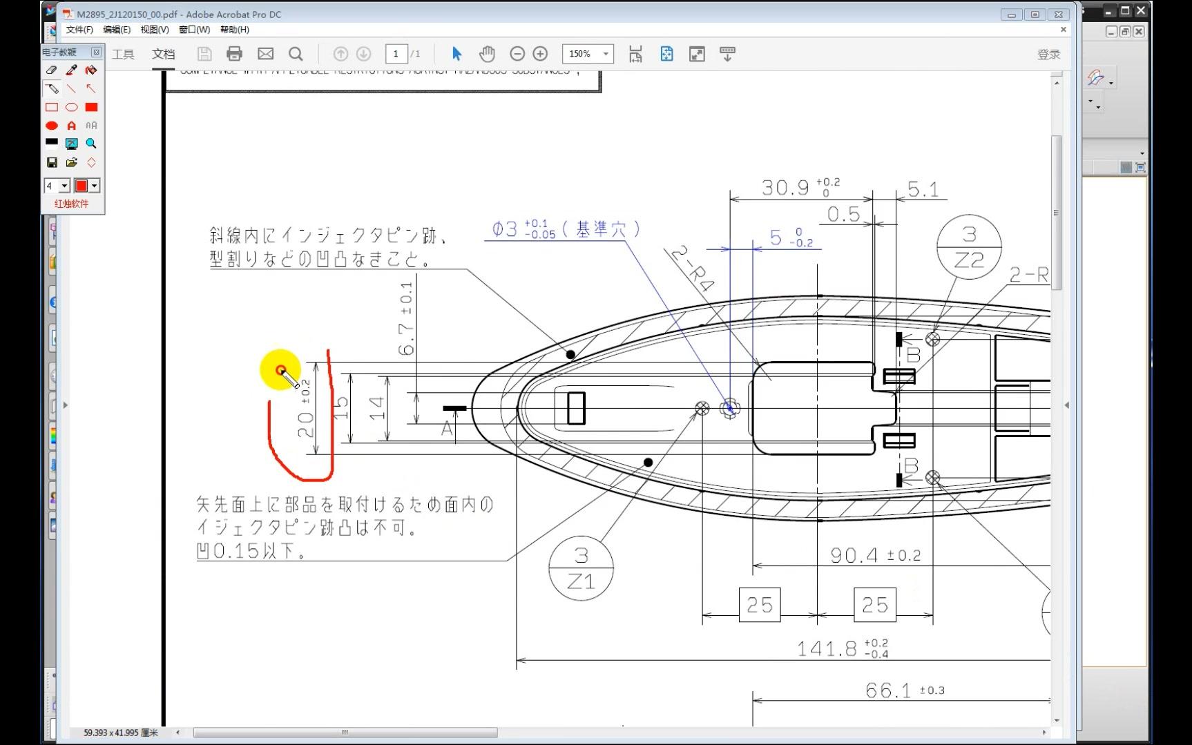 斜顶及调模胚的讲解