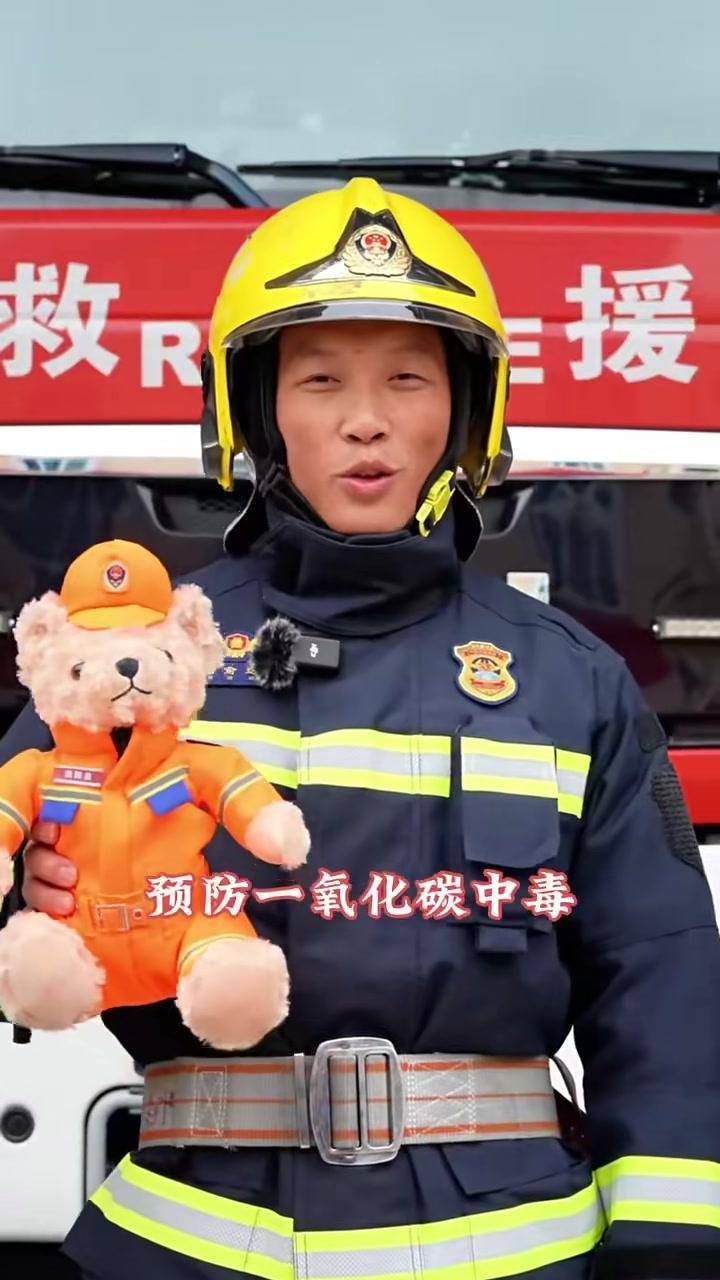 注意:如何预防一氧化碳中毒