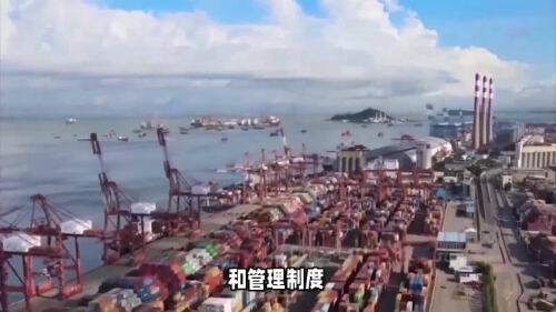 自贸区是什么意思?