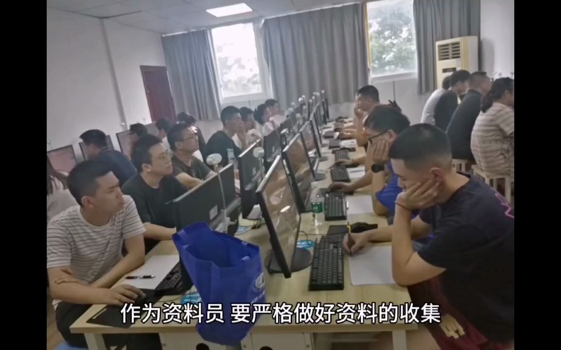 零基础实操资料员主要学哪些内容