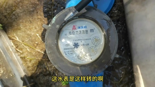 知道家里一个月用多少水吗?水表读数一起视频学习!