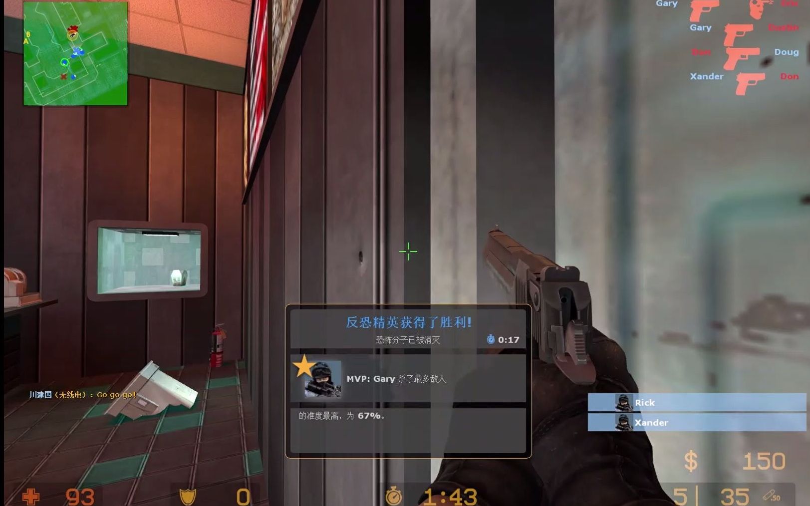 【内附资源】CS起源地图包 de_star试玩~